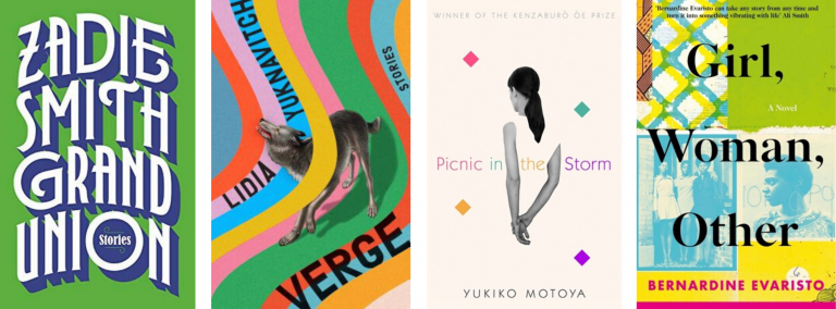 Summer Reads: Short Stories | MSA